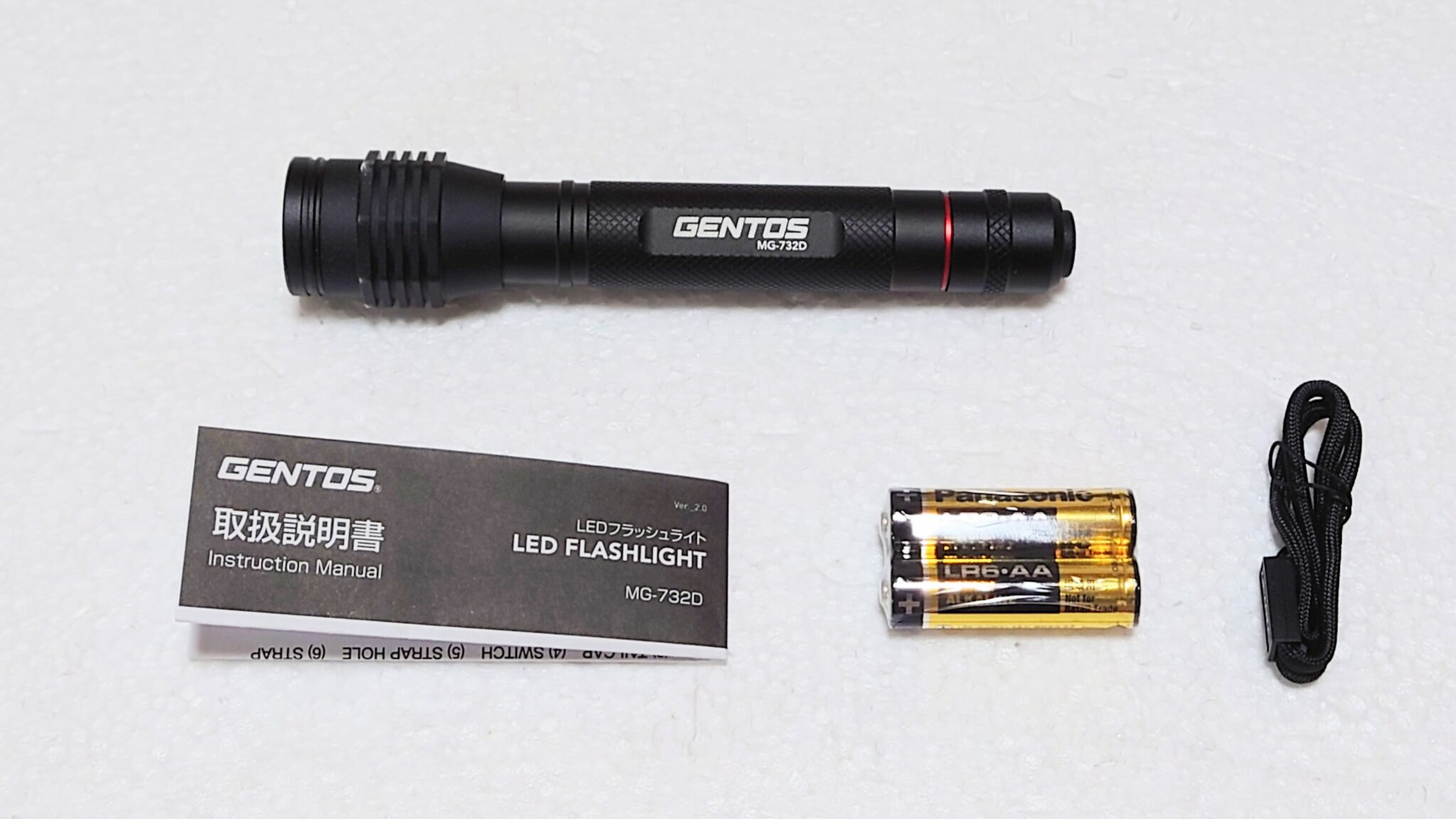 【GENTOS】フラッシュライト（懐中電灯）MG-732Dをレビュー | 気がるにいっとく